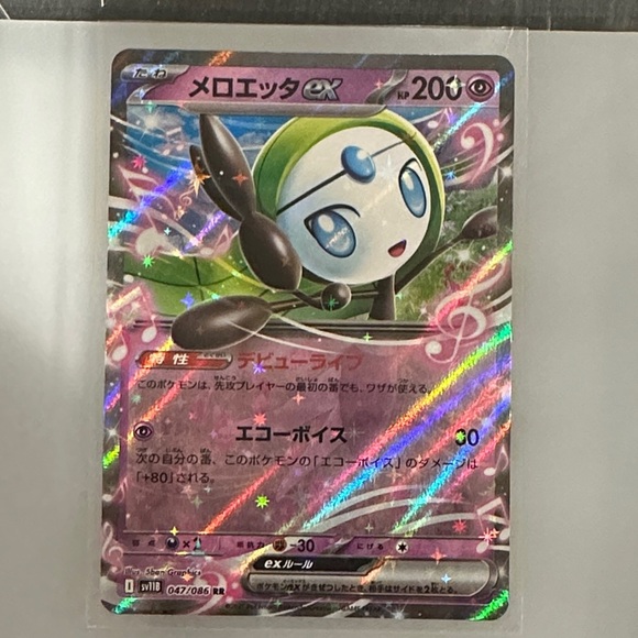 Pokemon | Toys | Pokmon Meloetta Ex Holo Rare Japanese 47086 Rr Sv1b ...
